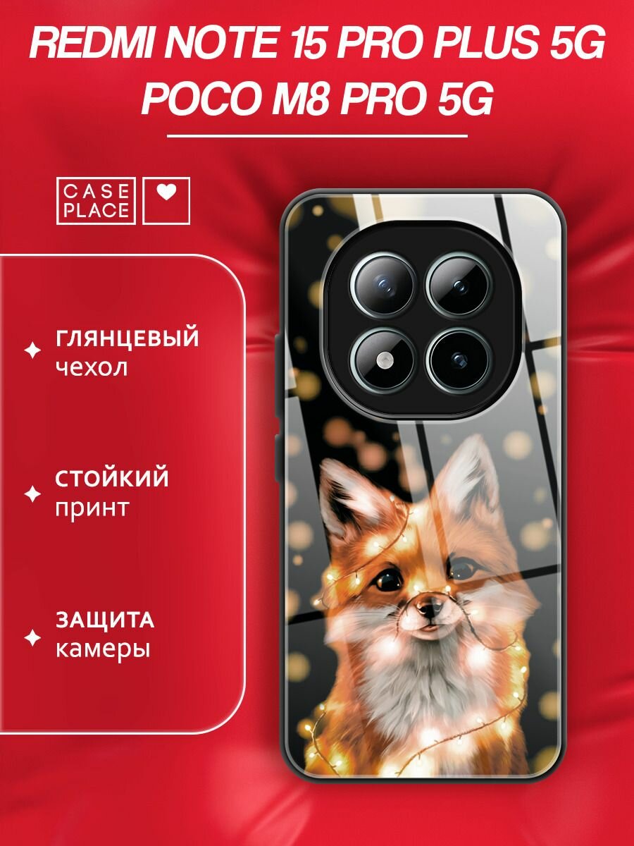 Чехол на Xiaomi Redmi Note 15 Pro+ 5G/POCO M8 Pro 5G / Редми Нот 15 Про+ 5G с принтом "Лиса с гирляндой"