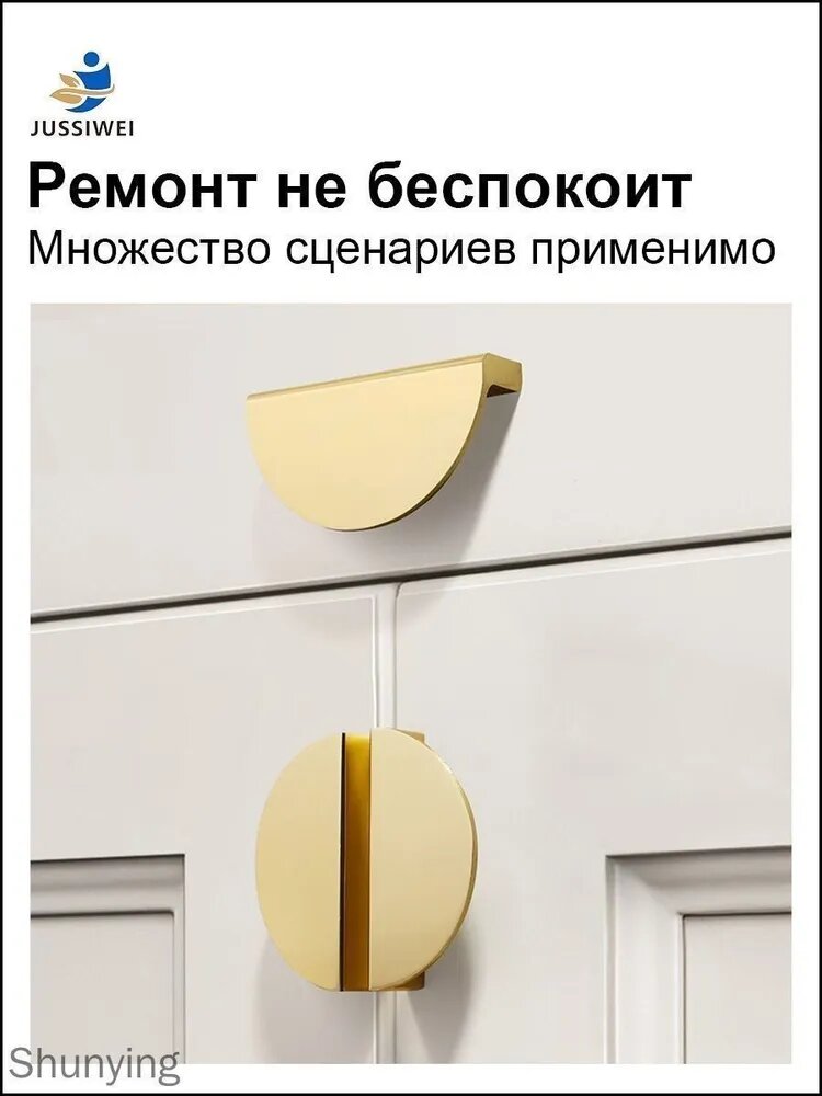 Мебельная ручка золотого цвета, для кухни, гардероба, комода, металлическая, матовая медь — фото 1