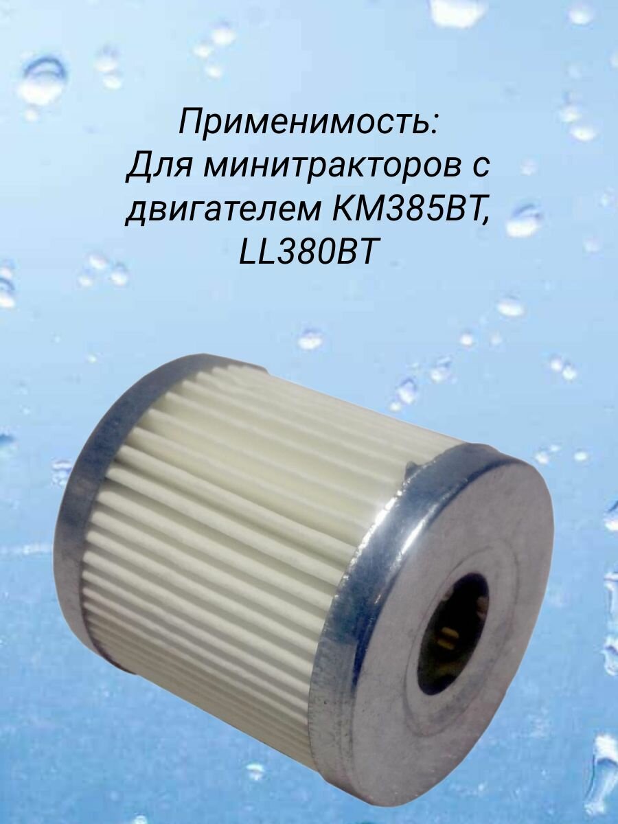 Фильтр топливный арт. 19х27х53х57, 1 шт.