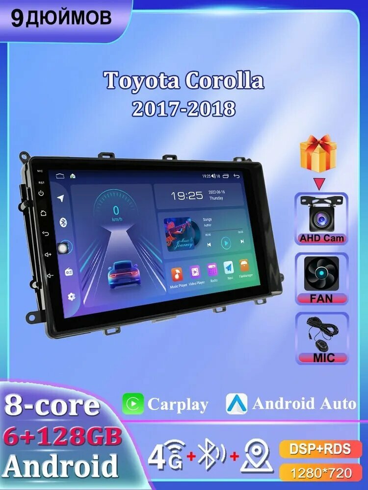 Icreative Устройство головное, диагональ: 9", 2 DIN, 6ГБ/128ГБ