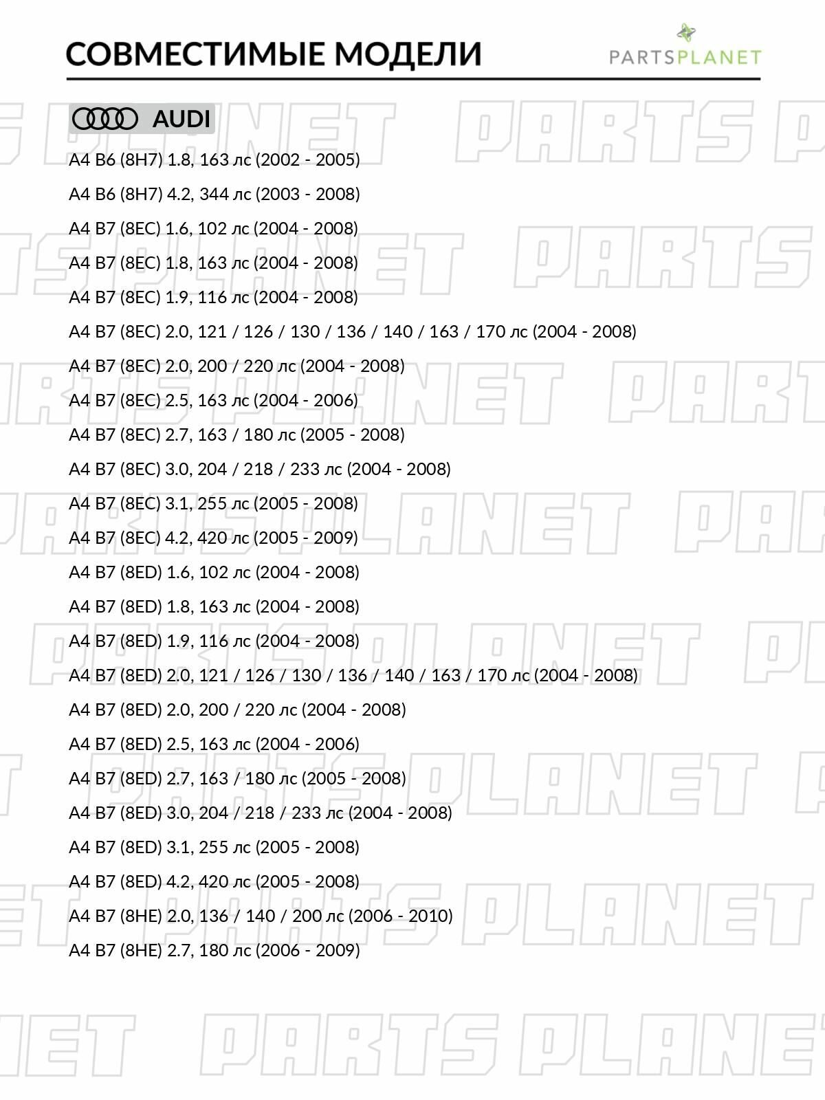 Сайлентблок рычага, для Ауди A4 B6 2002-2005, B7 2004-2008, A6 C6 2008-2011, Сеат Эксео 2009-2010, ST 2009-2010 арт JBU643 — фото 1