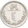Монголия 15 мунгу 1937