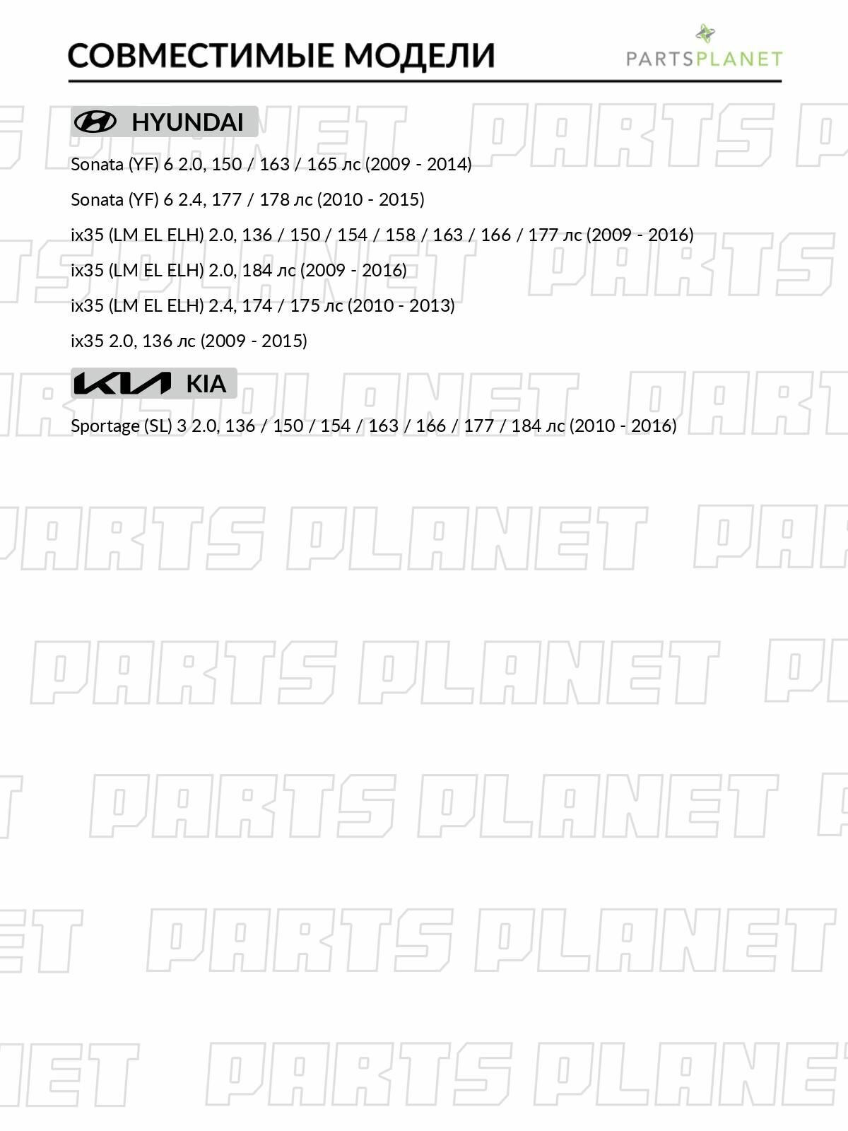 Суппорт тормозной задний левый, для Хендай Соната 6 2009-2014, КИА Спортейдж 3 2010-2016 арт BHQ330E — фото 1