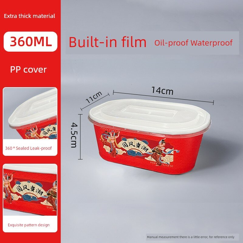 Одноразовый квадратный контейнер для еды 360 мл, китайский стиль красный, с крышкой PP, 300 комплектов для упаковки блюд