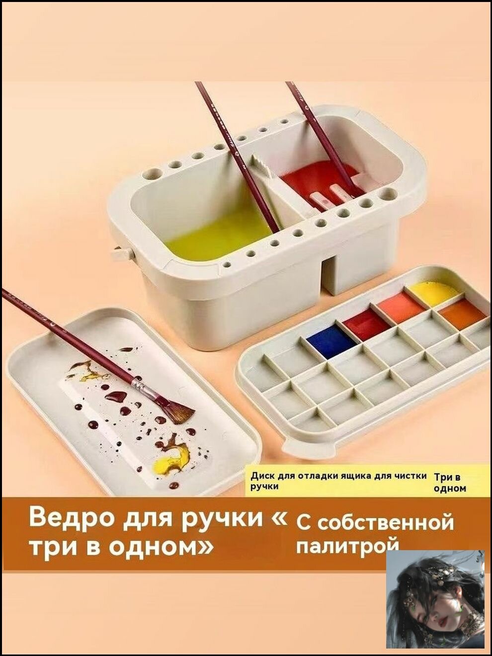 Стакан для рисования, 1 шт.