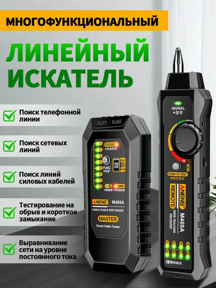 Удлинитель/сетевой фильтр 1 розетка черный для дома и офиса с USB портом