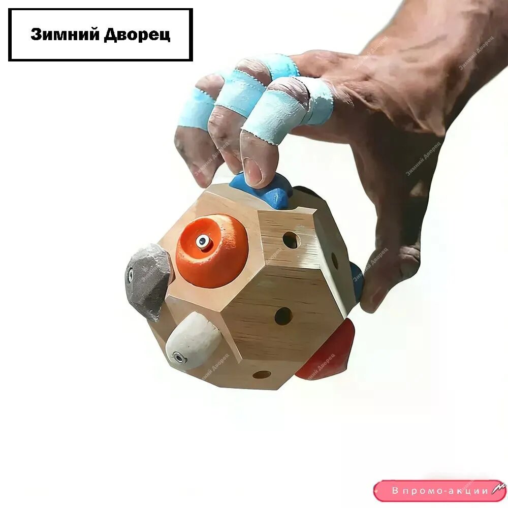 Деревянный фингерборд Handcrafted Boulder Block для скалолазания дома