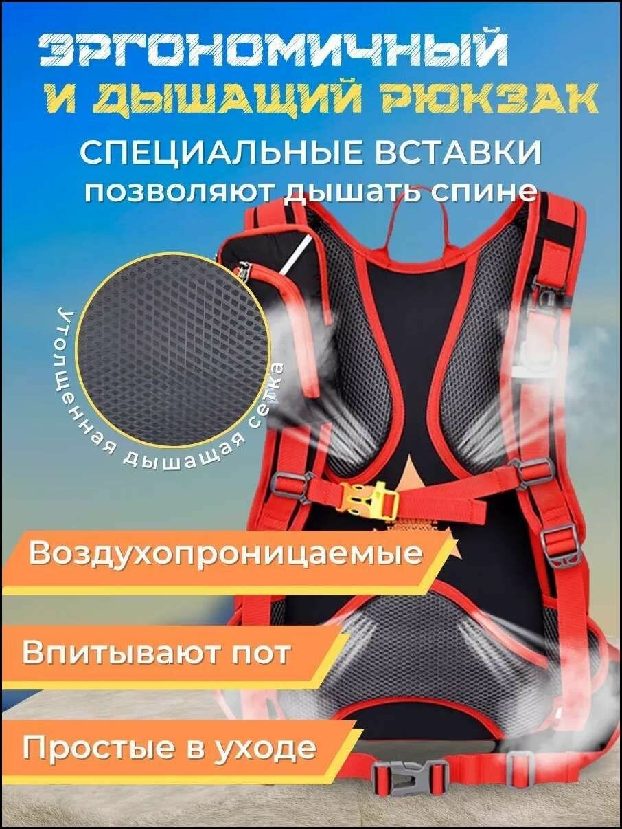 Рюкзак типа water bag, емкость: 18 литров + сумка для воды
