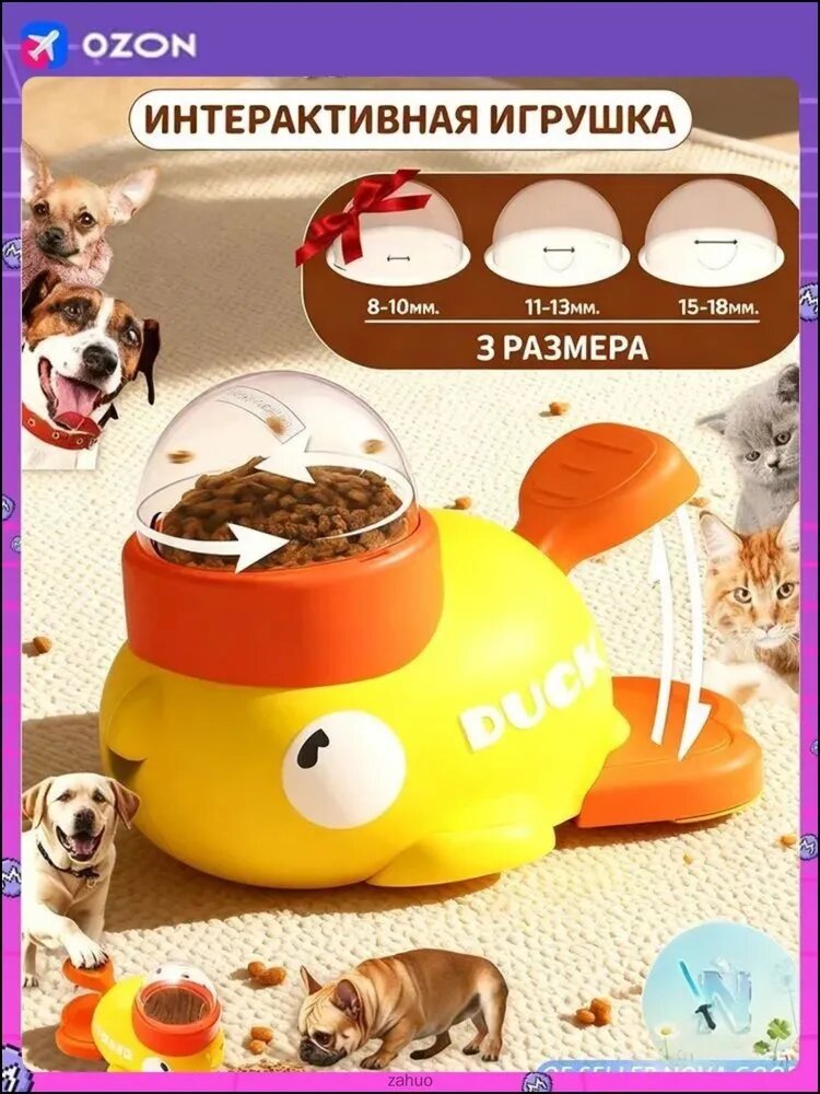 Игрушка кормушка для собак, интерактивная игрушка, с 3 сменными крышками, замедляет питание и развивает интеллект, для маленьких средних собак и кошек