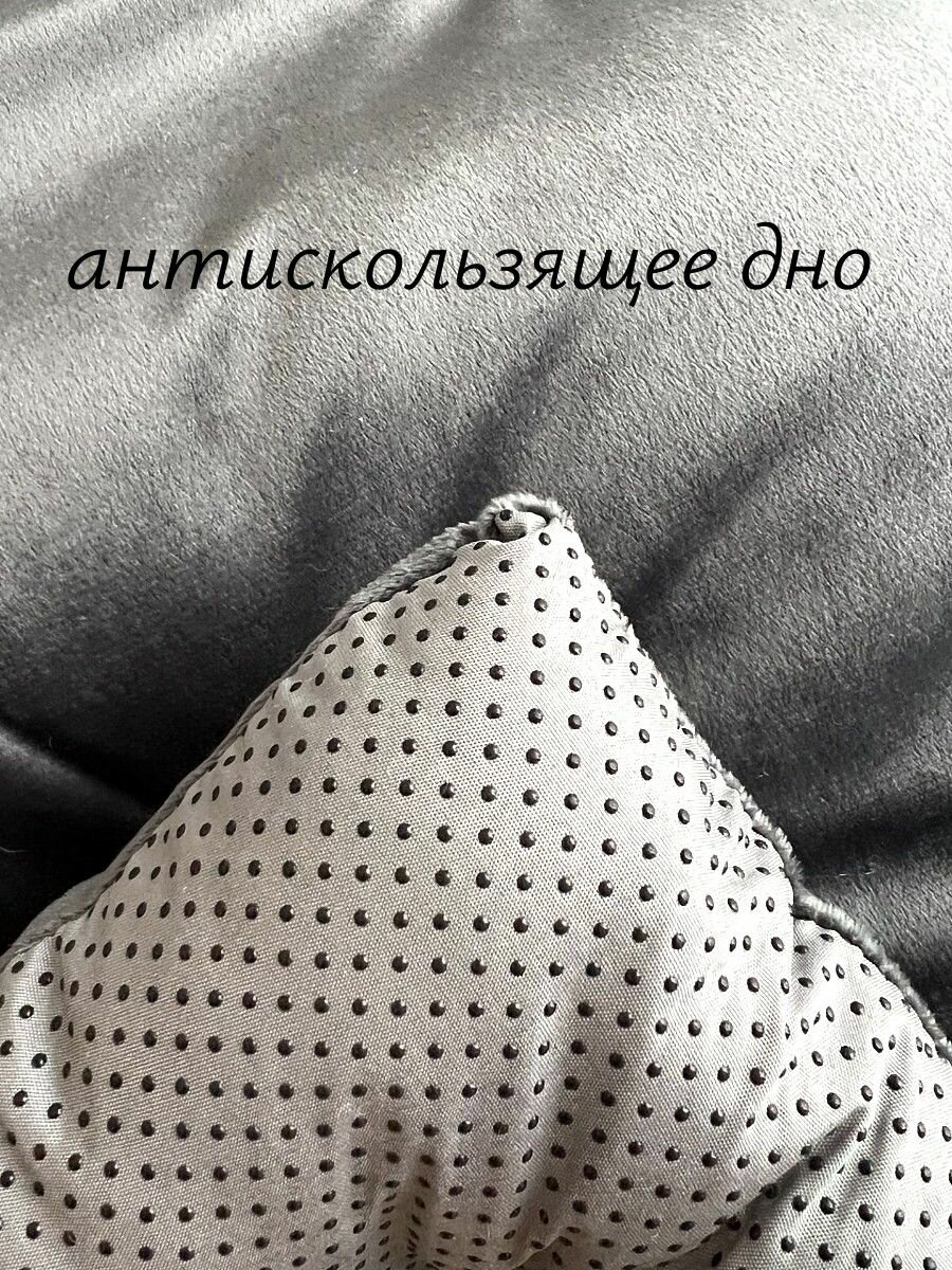 Коврик для животных