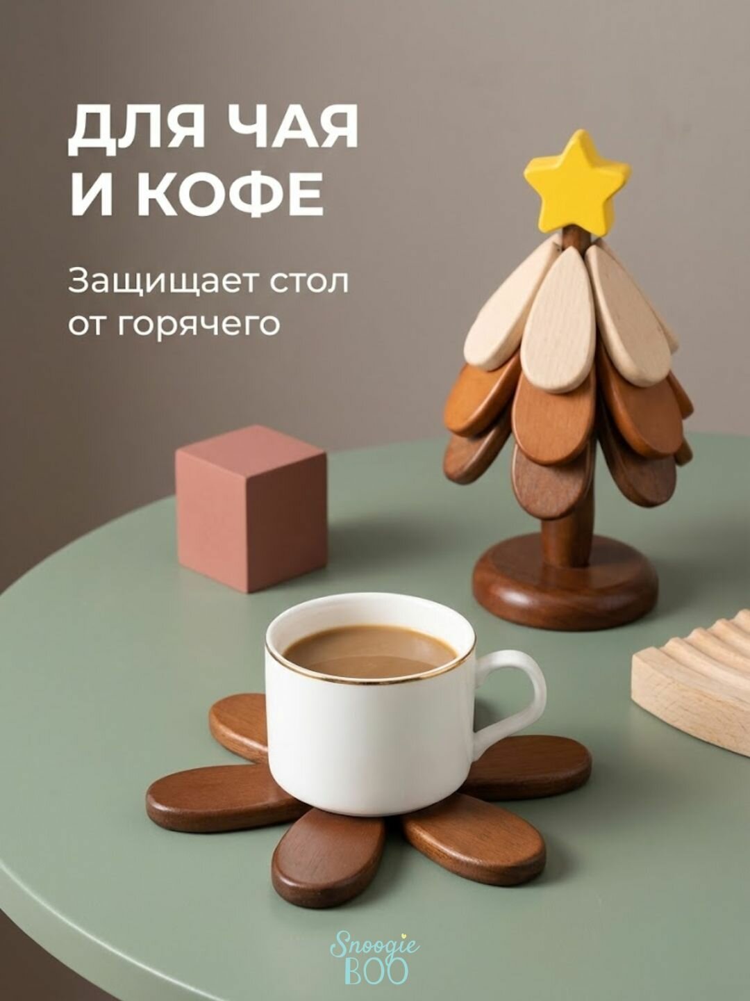 Подстаканник "Звезда" — фото 1