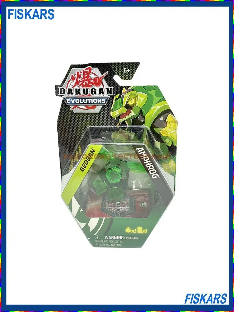 Bakugan Geogan Amphrog Зеленая игрушка для мальчиков из ABS пластика