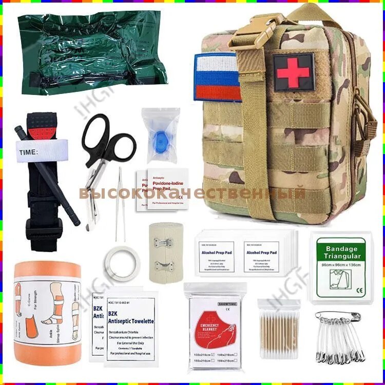 Походная аптечка тактическая, комплект первой помощи для выживания в походе, набор для оказания первой помощи в экстренных ситуациях