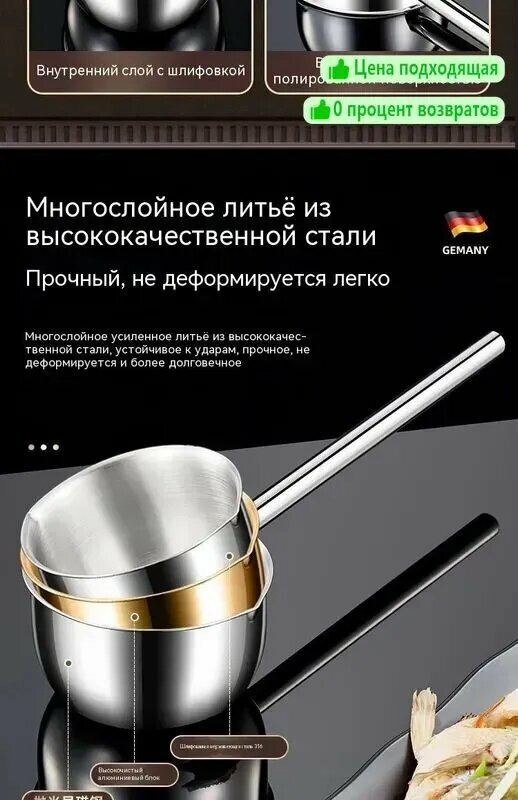 Кастрюля, Нержавеющая сталь, 0,5 л