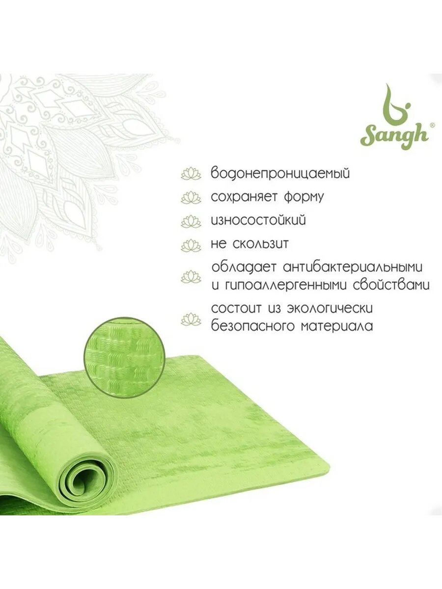 Комфортный зелёный коврик для йоги и фитнеса