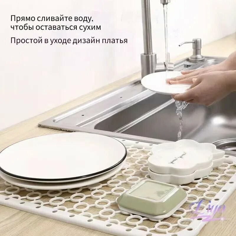 Поддон для сушилки посуды, 39.4 см х 29.7 см х 2 см, 1 шт