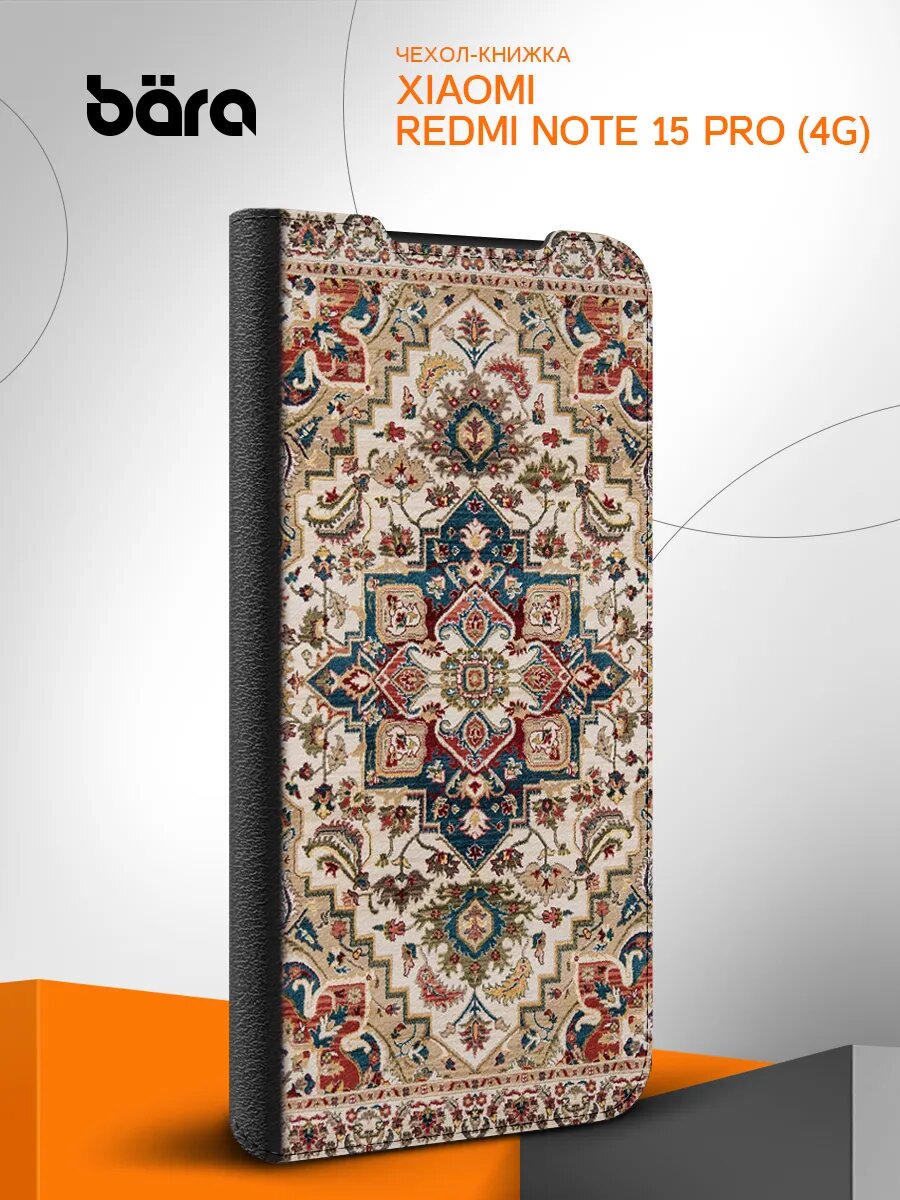 Чехол книжка на Xiaomi Redmi Note 15 Pro (4G)/ Сяоми Редми Нот 15 Про (4Г), защитный, кожаный