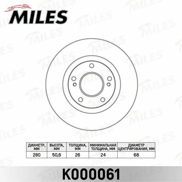 Диск тормозной NISSAN MAXIMA J30 3.0 91-94/A32 2.0-3.0 97-00 передний D 280мм.