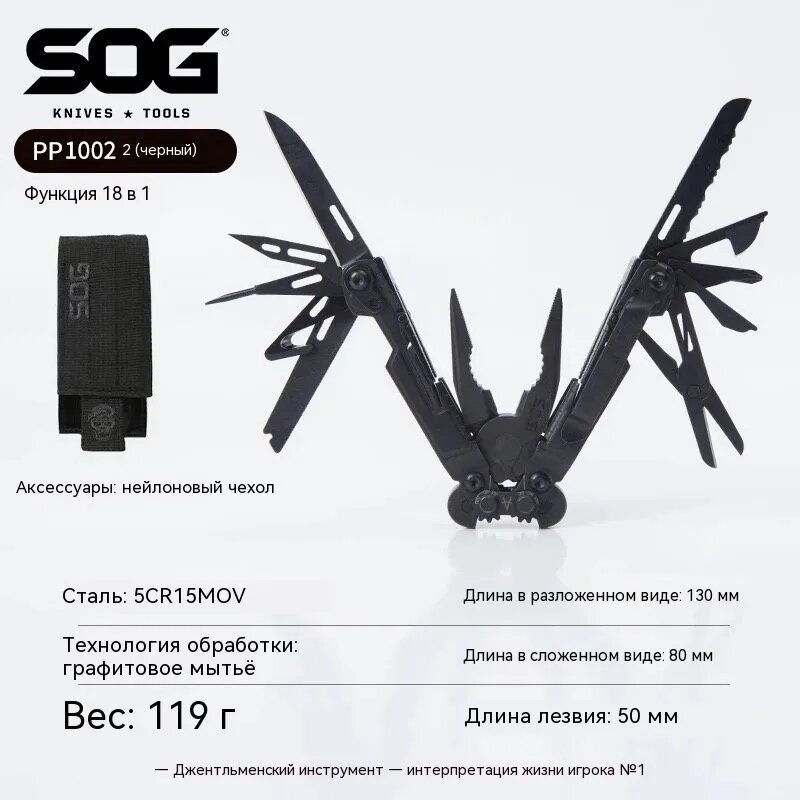SOG Knives Клиппер крепежный, 1 шт, Нержавеющая сталь, черный
