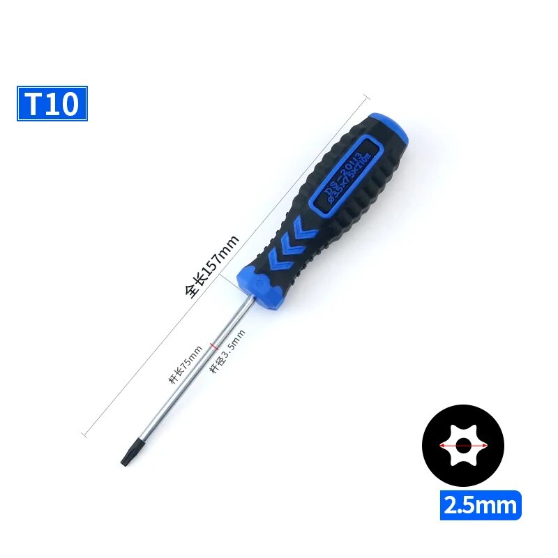 Набор отверток Paowuxian Torx T5-T40