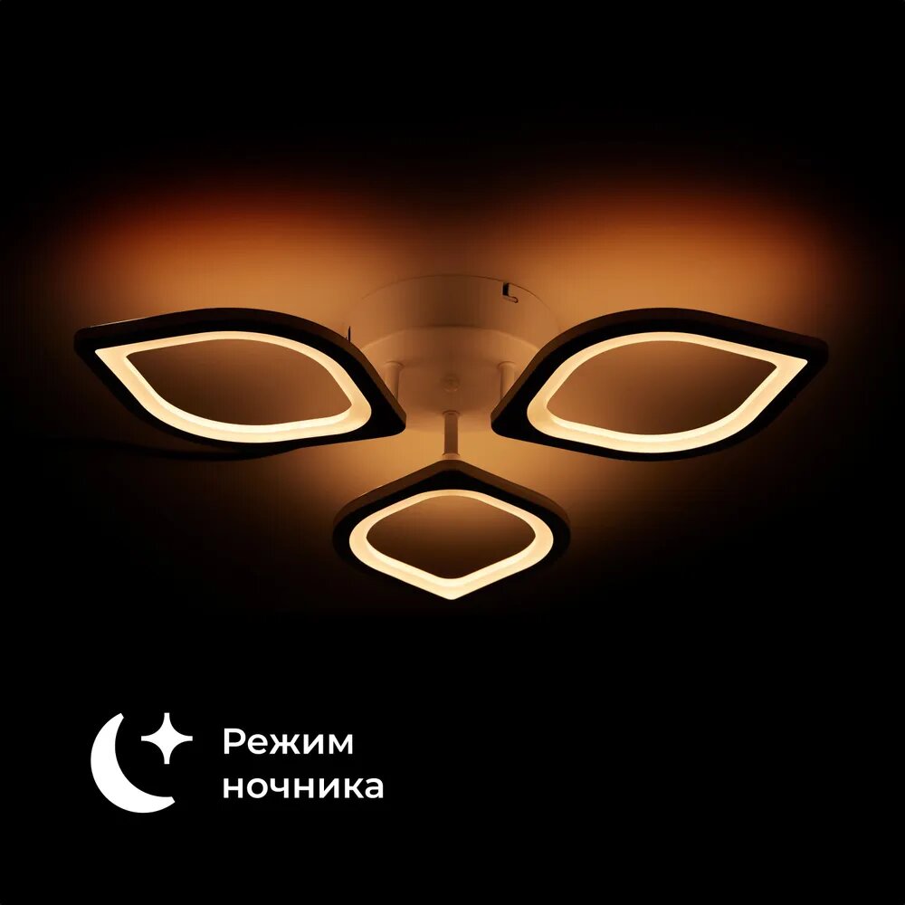 Светильник, LED, 52 Вт — фото 1