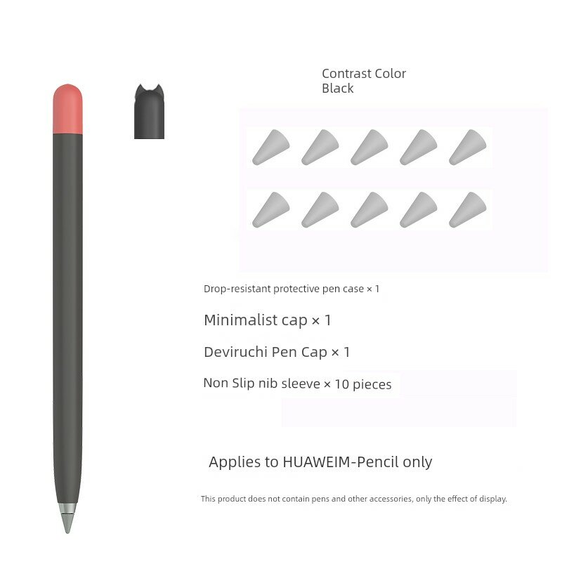 Силиконовый ударопрочный чехол для Huawei M-Pencil с двойной шапкой и 10 шумоподавляющими наконечниками - цементный