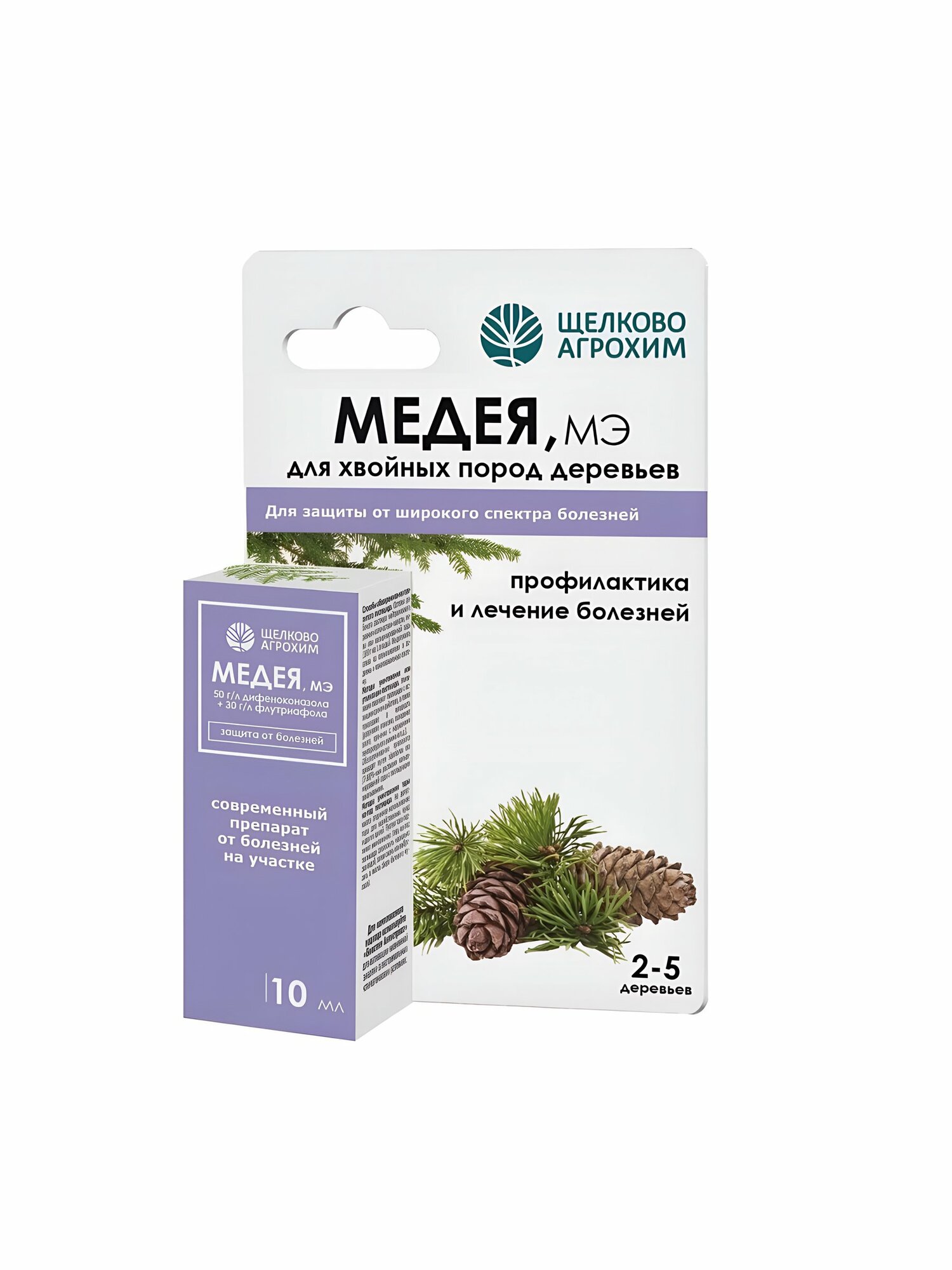 Фунгицид Медея для хвойных растений 10 мл Щелково Агрохим, защита от мучнистой росы, парши, гнили и плесени.