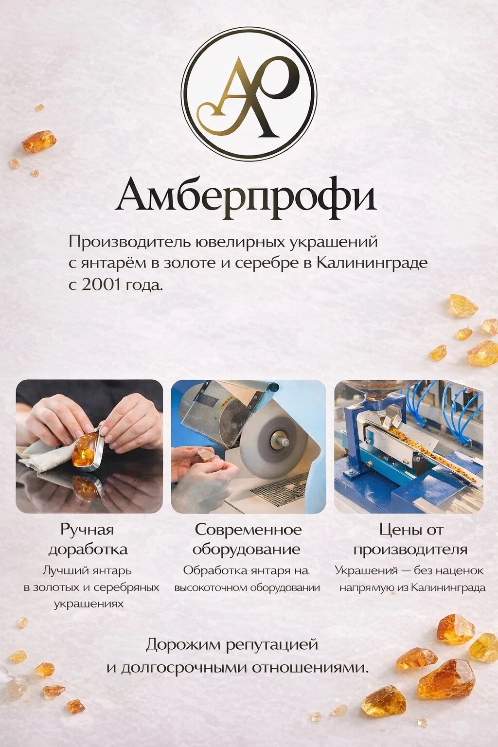 Подвеска Amberprofi, янтарь — фото 1
