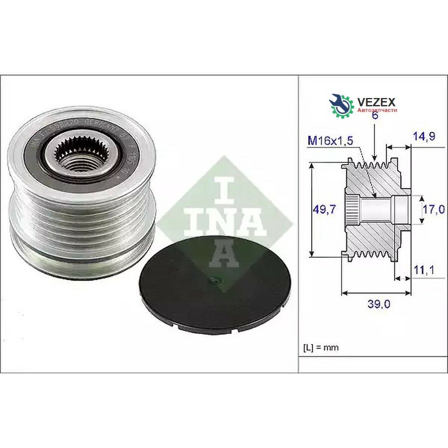 INA 535005010 Шкив генератора