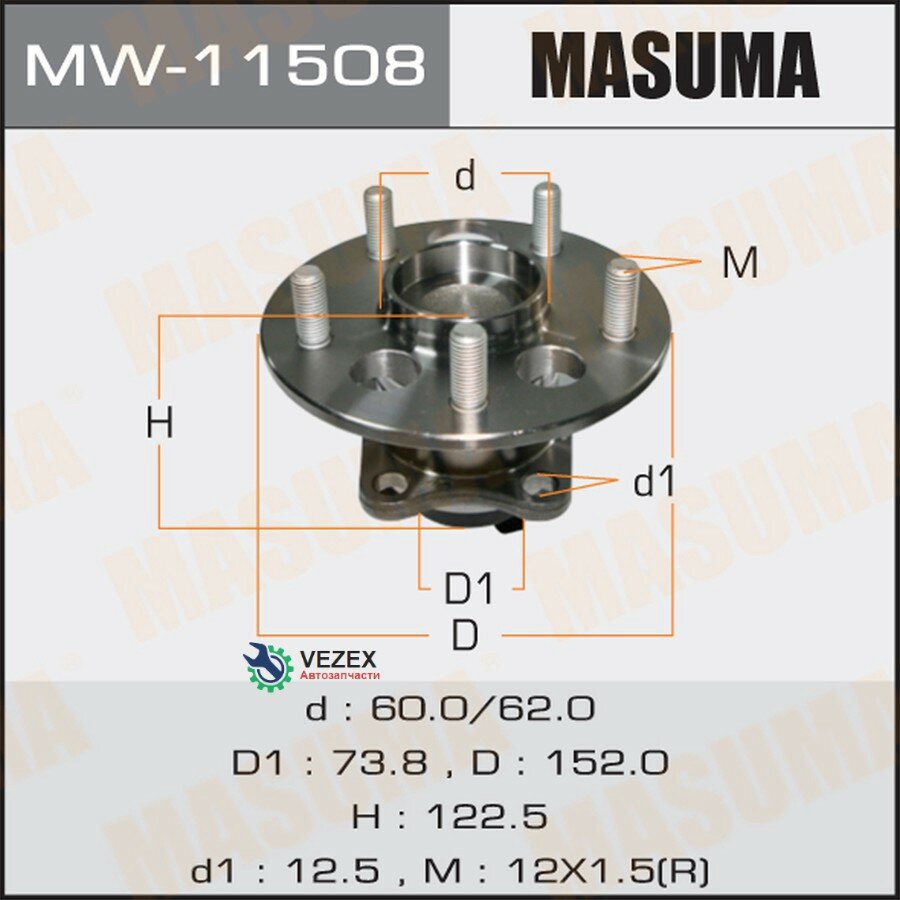 MASUMA MW-11508 к-кт подшипника ступицы задней!\ Toyota Auris/Corolla 1.6-1.8 06>