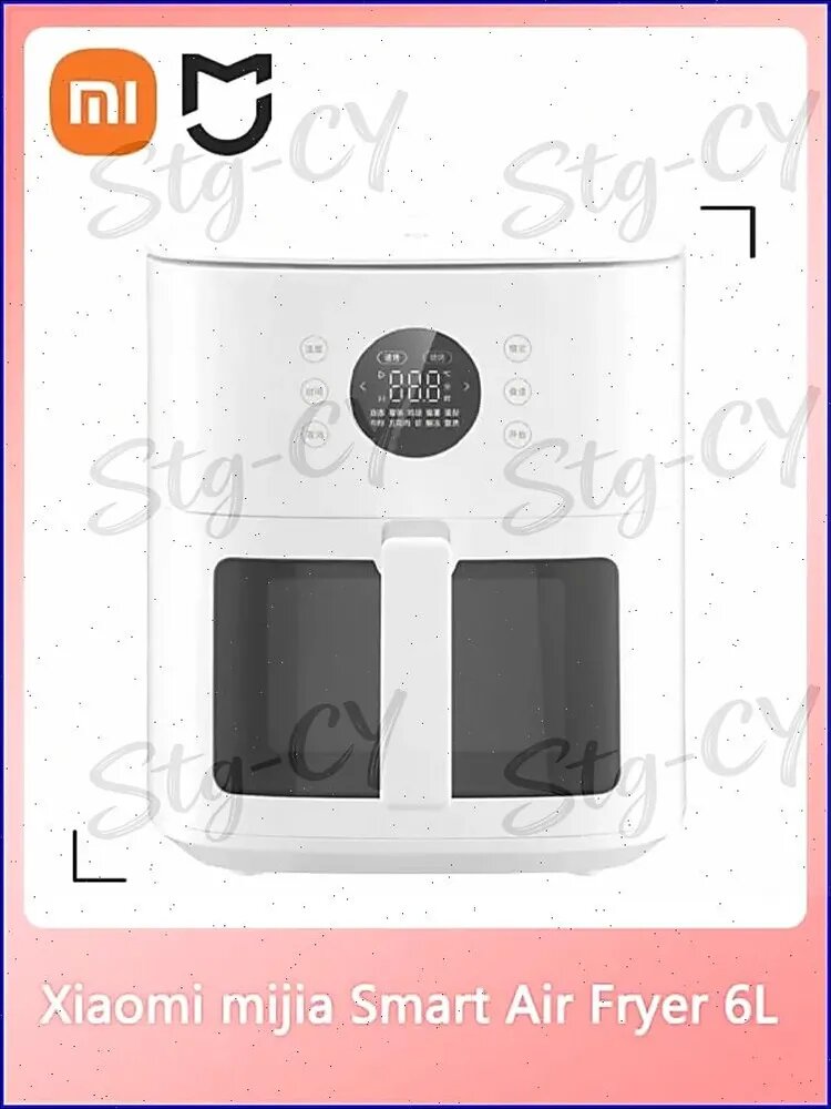 Аэрогриль Xiaomi Mijia air fryer S1 6L MAF12, коричневый, красный
