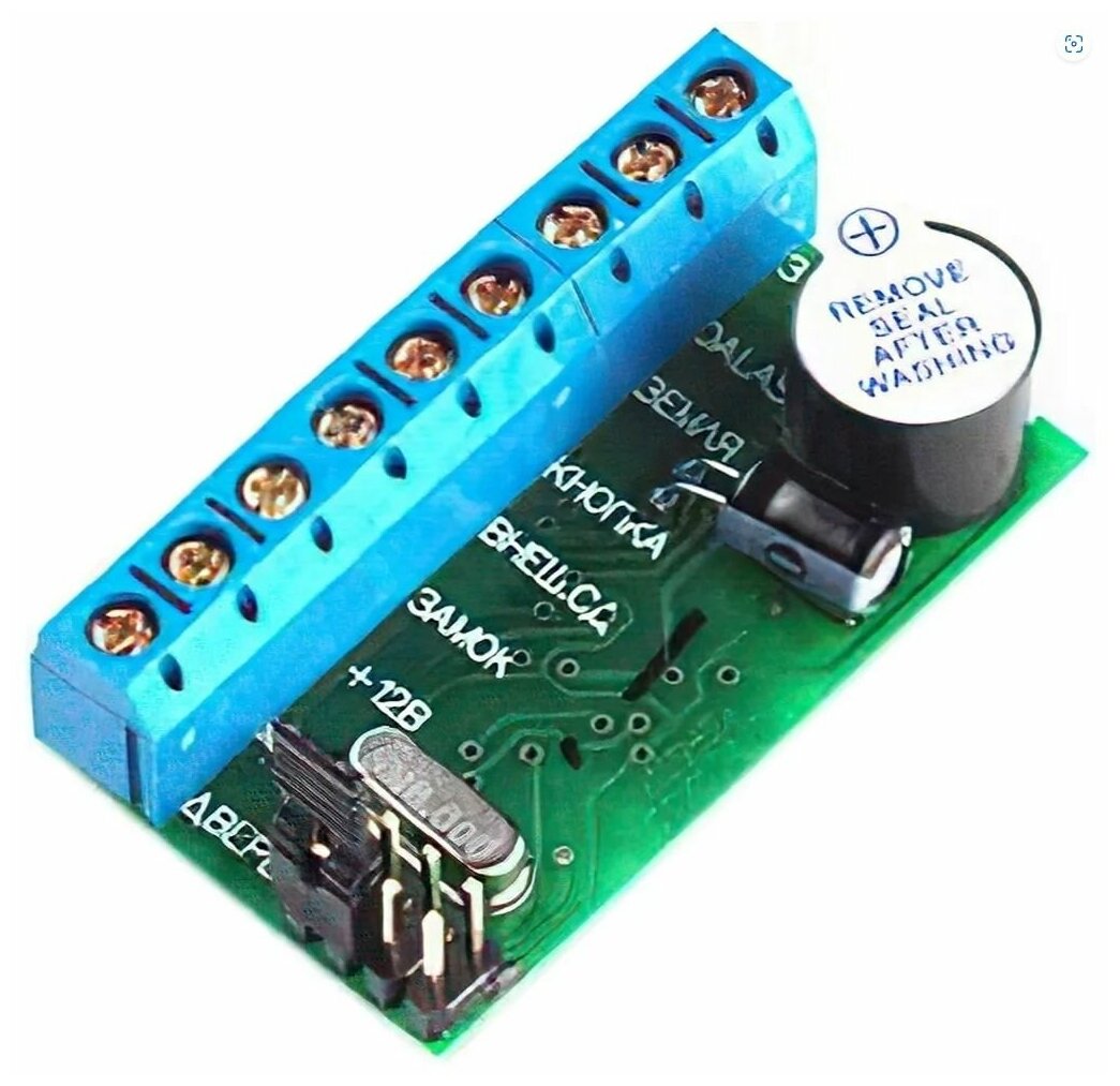 Автономный контроллер Z-5R Iron Logic для электромагнитных и электромеханических замков СКУД на объекте. С индикацией