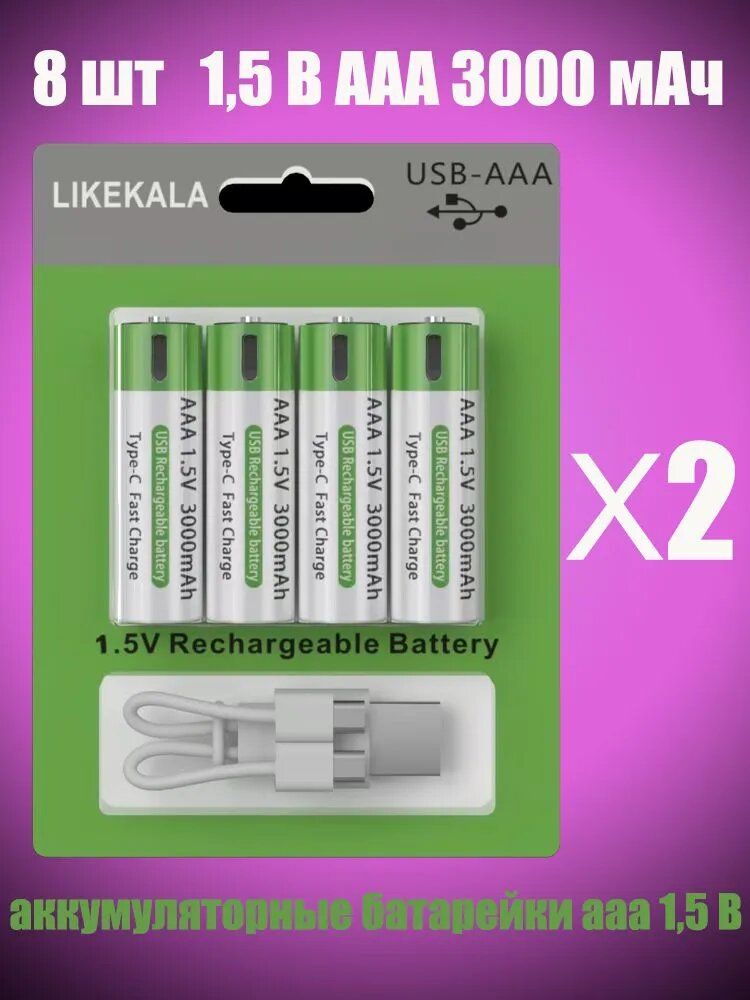 Бокс для батареек, зеленый, оливковый, 1.5v