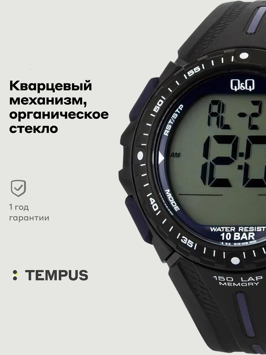 Наручные часы