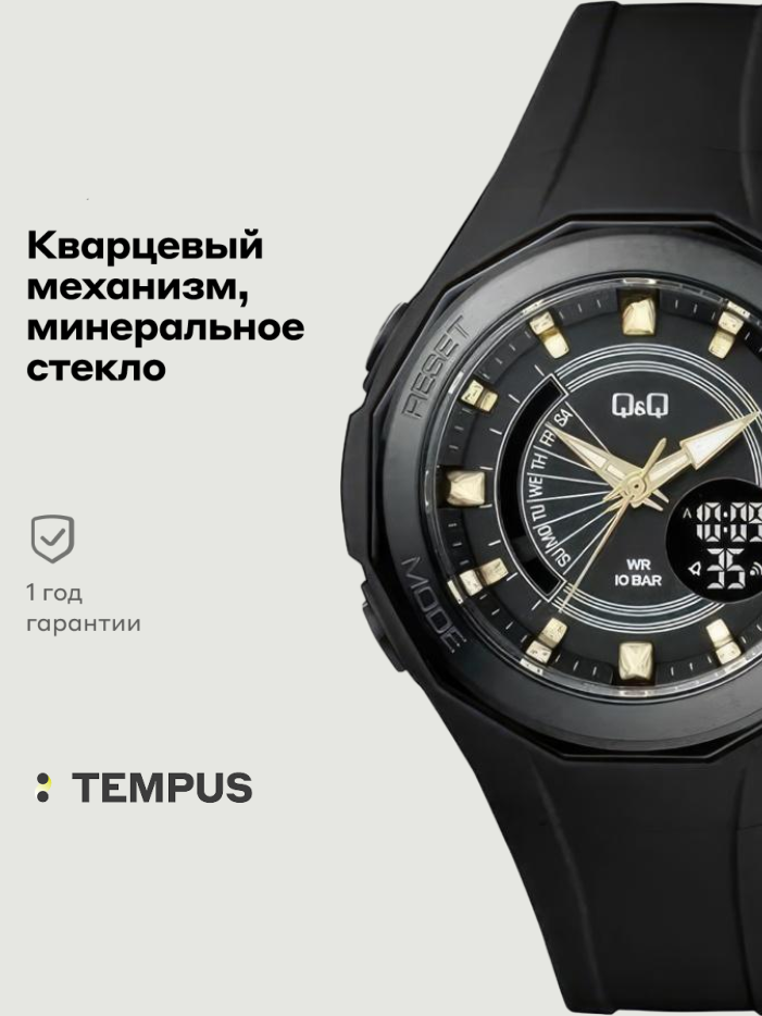 Наручные часы