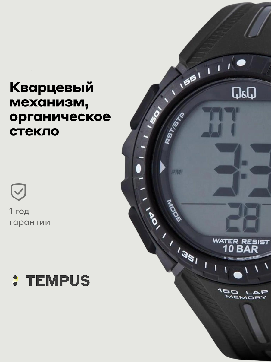 Наручные часы