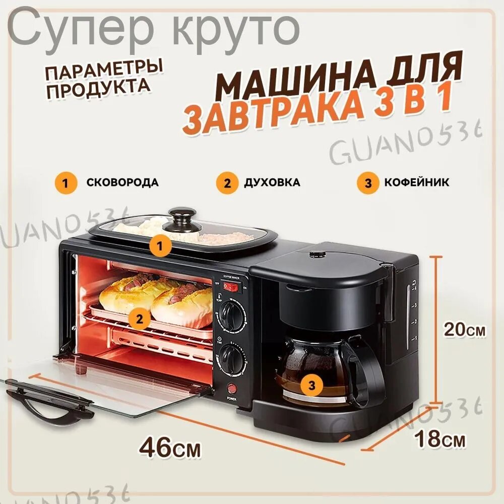 Мини-печь RoXf_2798222213-nvNX, черная, электрическая 3 в 1, для дома
