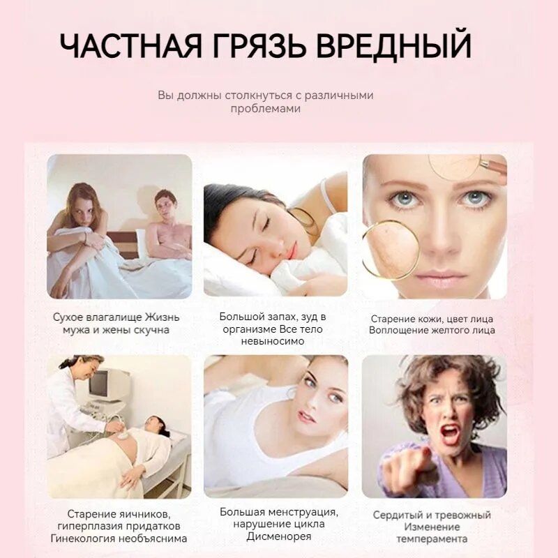 Сниме Тампоны для гигиены 8 шт, без аппликатора, для женщин, Jieyin Pill — фото 1