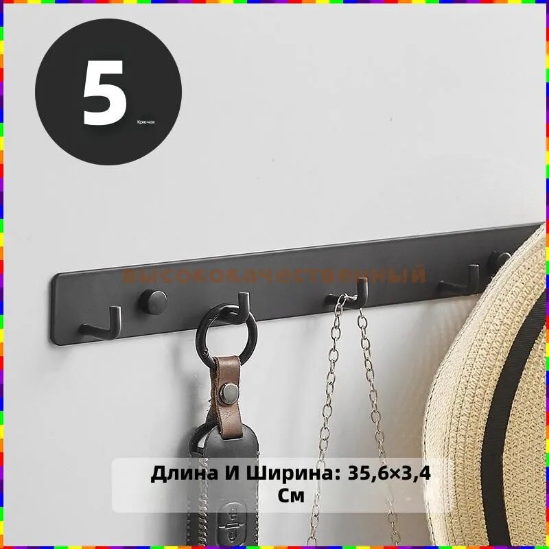 Ключница настенная с крючками металлическая для ключей 35,6x3,4 см золотистого цвета