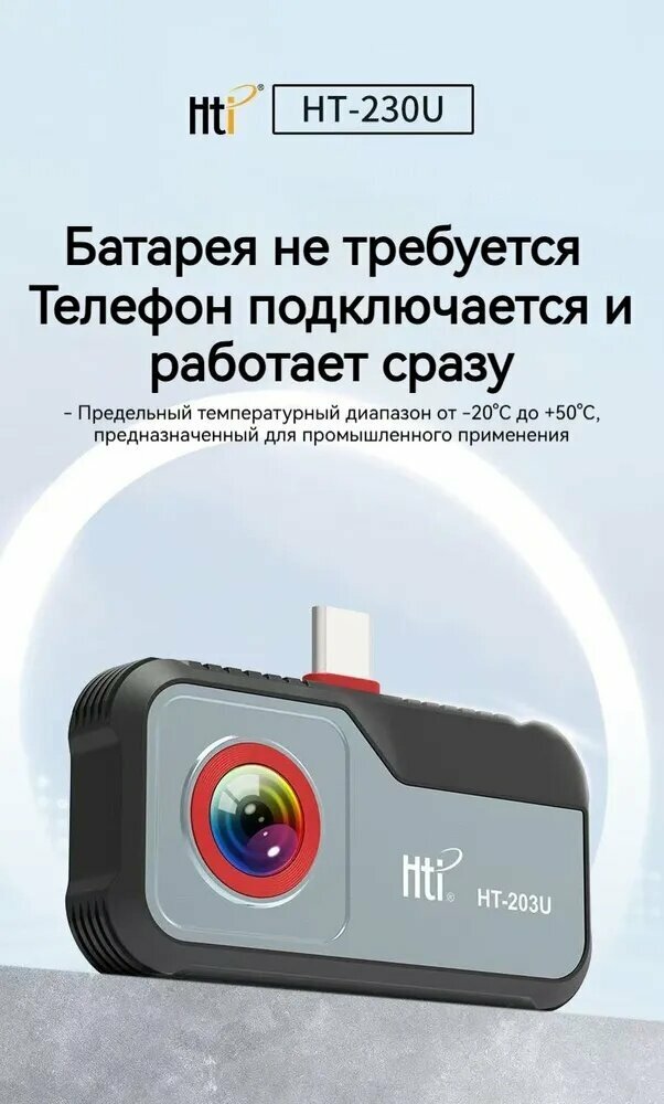 Бестселлер GW203Ui для ремонтных работ Android микроустройств