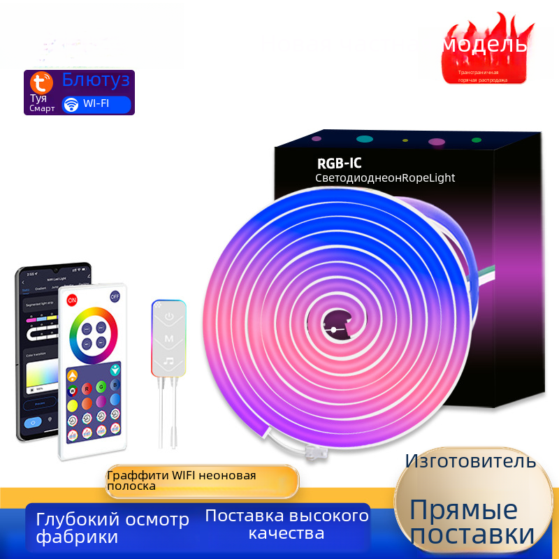 WiFi RGB неоновая светодиодная лента - водонепроницаемая гибкая силиконовая для интерьера, стандарт Великобритании