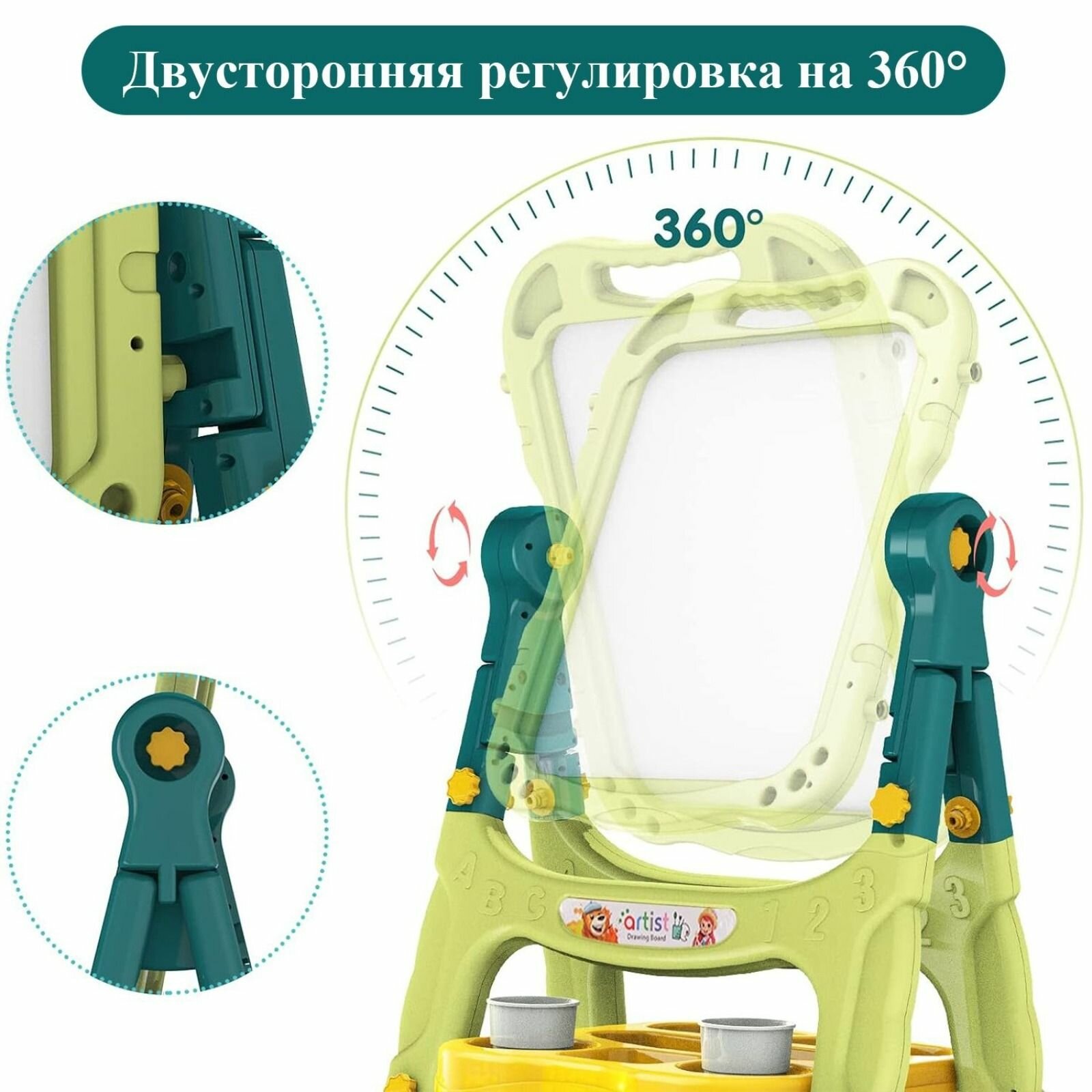 Мольберт детский — фото 1