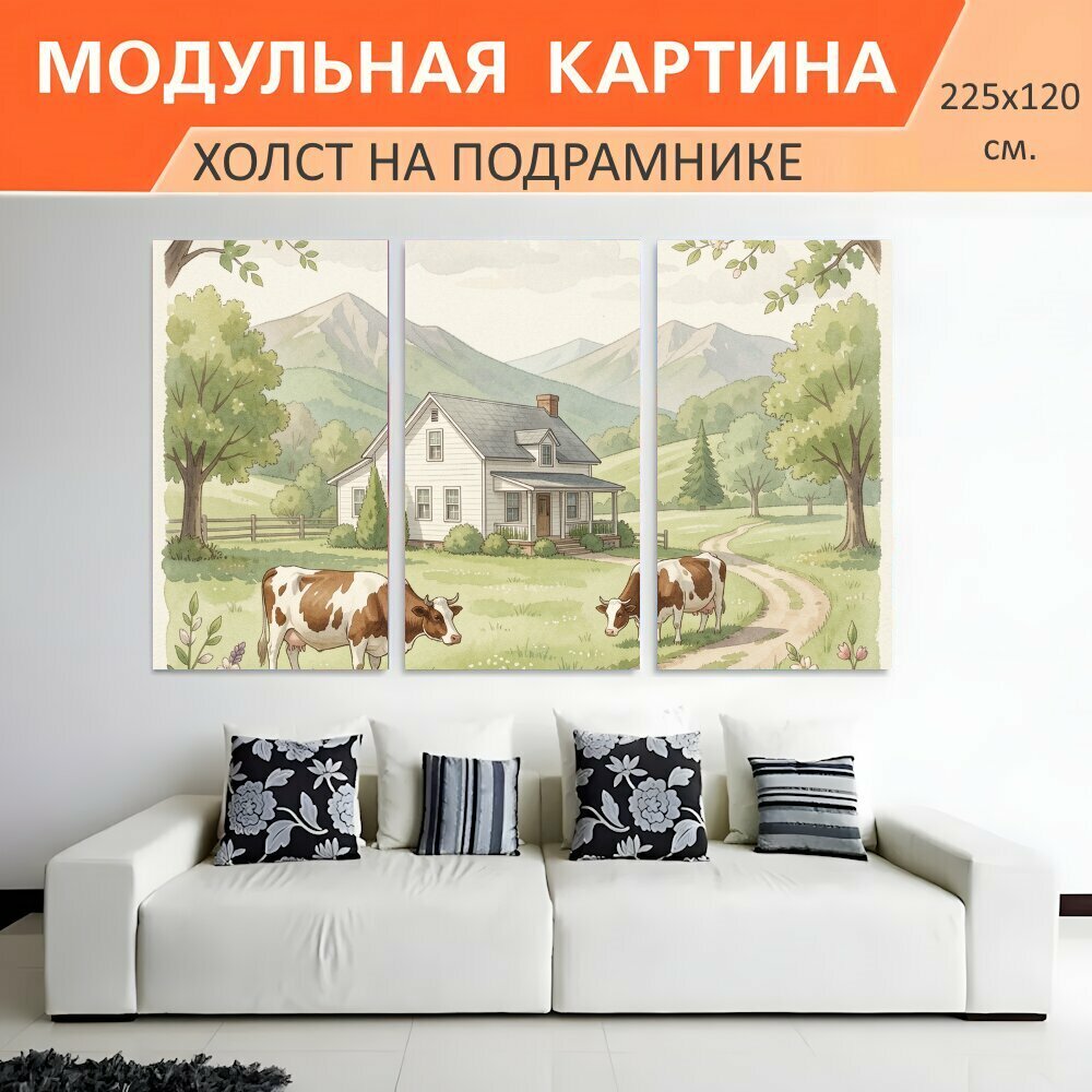 Модульная картина на холсте "Сельский дом среди горных лугов. Уютная фермерская сцена в пастельной акварельной манере: белый домик." триптих на подрамнике 225х120 см. для интерьера