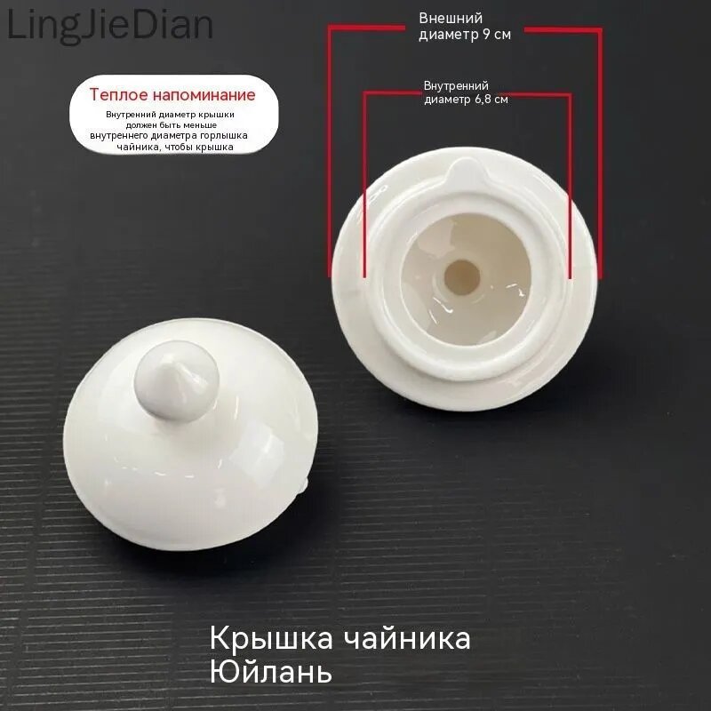 Крышка для кружки, чашки, стакана, 1 шт, диаметр: 9 см