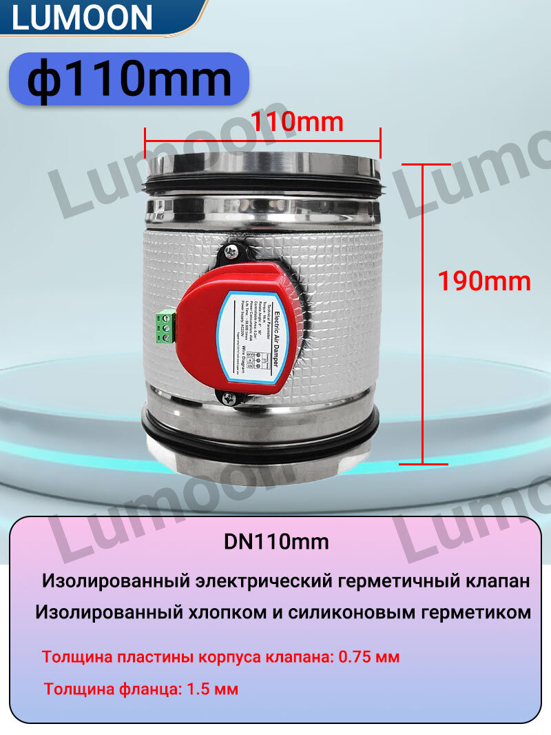 Фитинг сантехнический