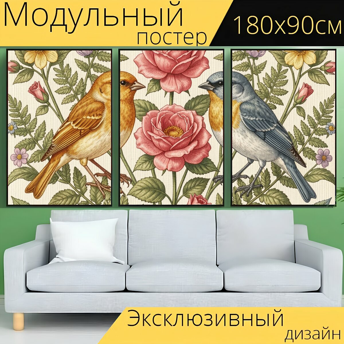 Модульный постер "Птицы среди садовых цветов. Изящная ботаническая композиция в винтажной стилистике: две певчие птицы среди розовых." 180 x 90 см. для интерьера на стену в тубусе