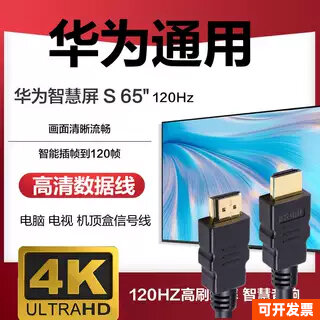Медный кабель HDMI 2.0 для ТВ, ноутбука, игровой консоли - черный, длина 20м