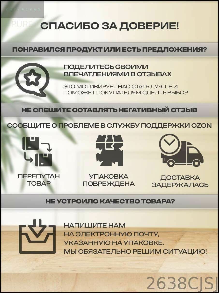 Чехол на гладильную доску, с термостойкой подкладкой