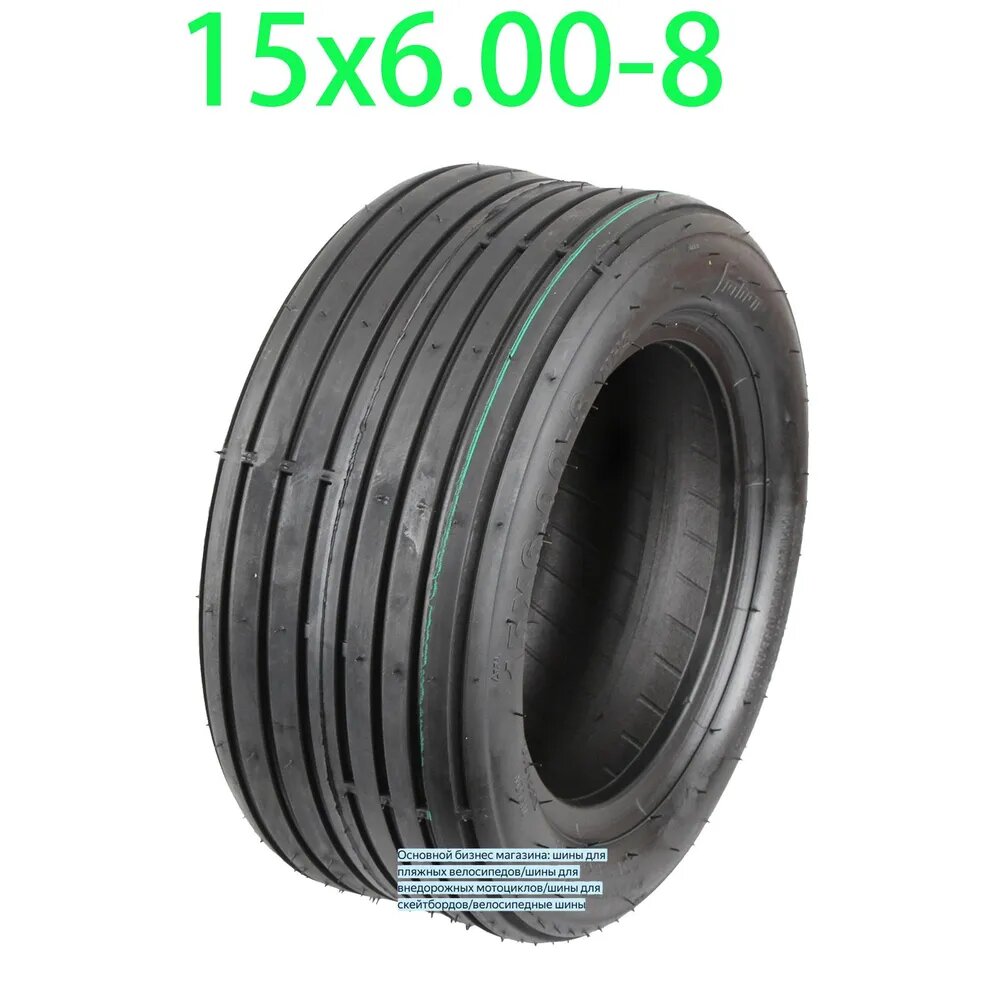Feiben Шины для электрических мотоциклов 15x6.00-8 миниситикоко Kugoo C2 pro Мотошины 150/R8