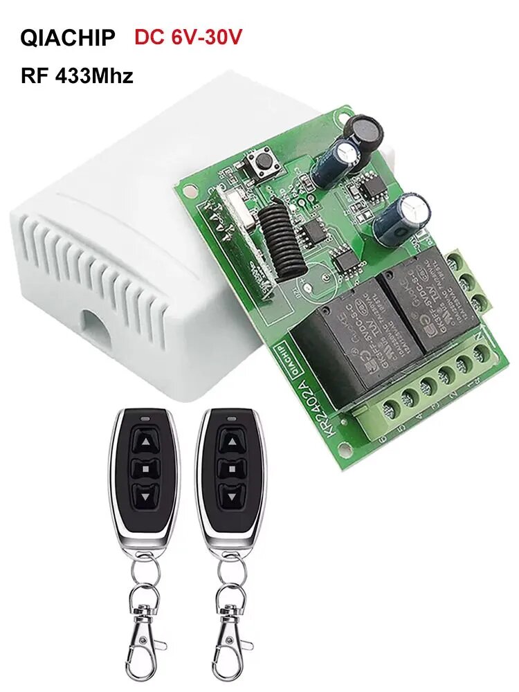 Двух канальное радиоуправляемое реле 12В 5B 24B 10А 433МГц, KR2402A+KT05-SXT, Радиореле для ворот, шлагбаумов. Дистанционный выключатель. Беспроводной переключатель. + два пульта